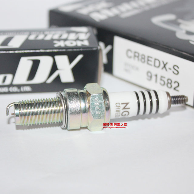 NGK ruthenium gold spark plug is suitable for Sanyang T200FNX150 Fit Django Cruiser DRG158 Husky
