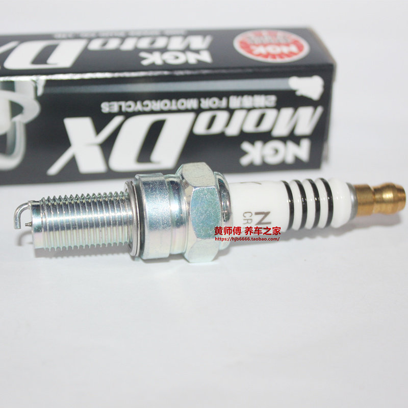 NGK ruthenium alloy spark plug is suitable for Jinpeng 502X Cub TRK251 ...