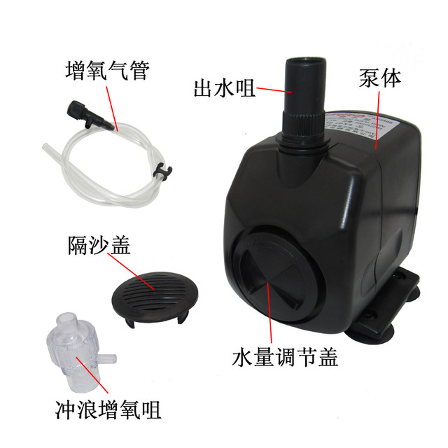 Zhenhua Stronger AP3500 Multifunctional Submersible Pump Pump Fish tank ...