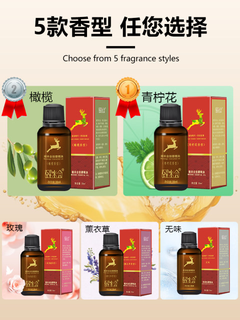 Massage essential oil vial 30ml olive rose Wormwood body wash-free open ...