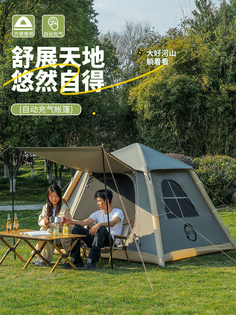 Fully automatic inflatable tent portable rainproof overnight sky ...
