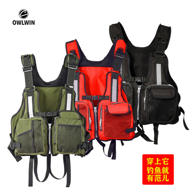 Luya life jacket, boat fishing, rock fishing vest, fishing vest ...