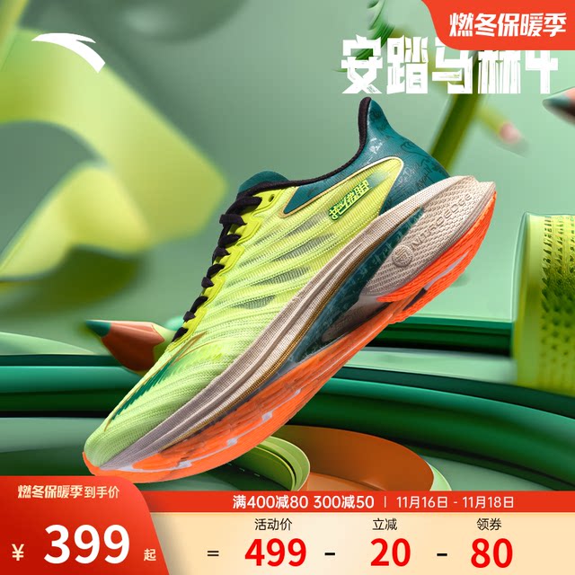 ANTA Mach 4th Generation 'Cuddle' Pencil Color 丨 Nitrogen Technology ...