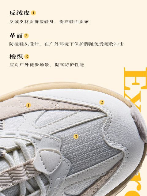 Anta Explore 2 | Professional Outdoor Hiking Shoes for Women, New ...