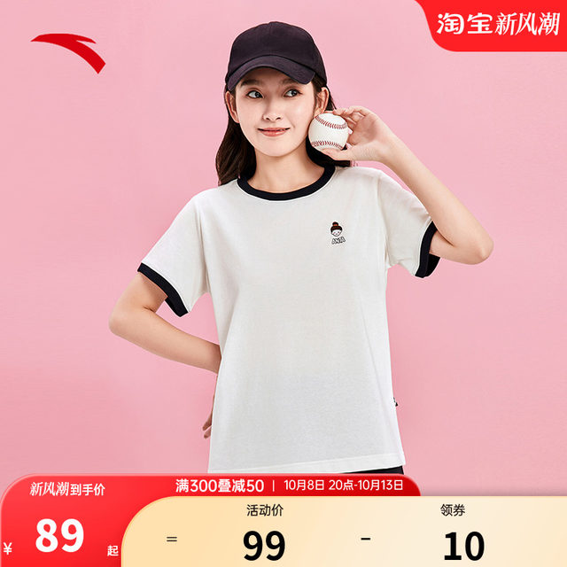 Anta loose contrast color versatile quick-drying short-sleeved T-shirt ...