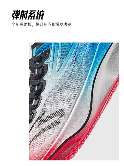 ANTA Mach 4 PRO surging Paris color matching丨Nitrogen technology ...