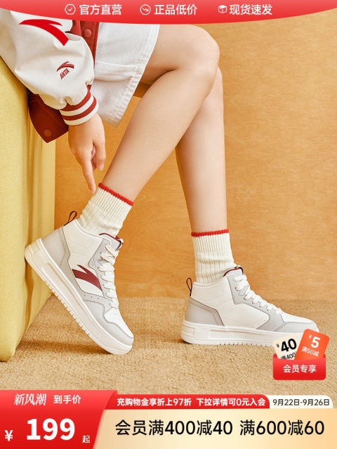 Anta High-Top Sneakers for Women, New Autumn and Spring Versatile ...