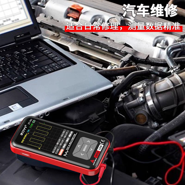 Zhongyi ZT-701 high-precision handheld oscilloscope multimeter ...