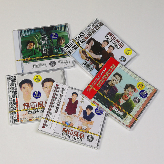 Genuine Muji Album Full Set 5CD Take care of the palm of Muji x2 Want ...