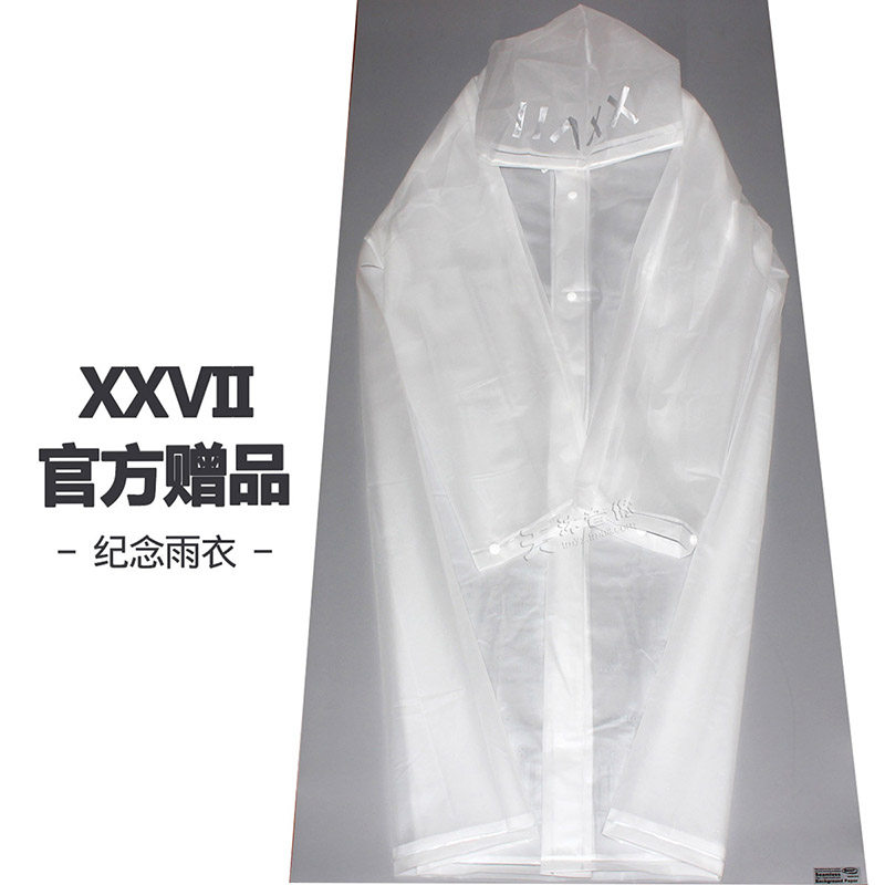 Lu Han XXVII CD+DVD+Photo Album - Official Genuine