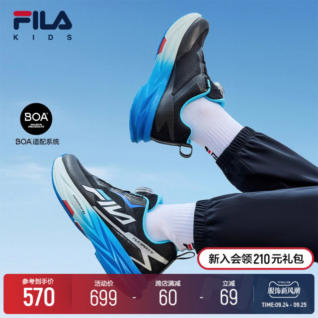 FILAKIDS Feile children's shoes children running shoes 2024 Autumn new male and female children ...