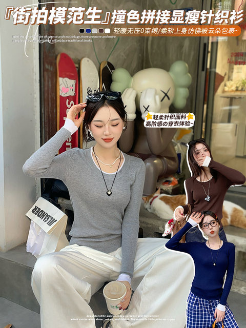 Gray round neck contrasting sweater women's autumn and winter inner ...