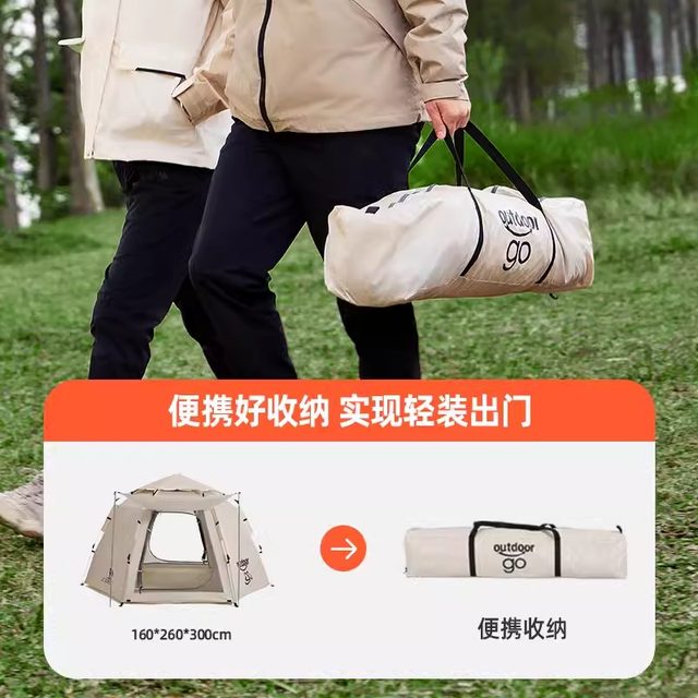 Camel hexagonal fully automatic tent canopy outdoor camping folding ...