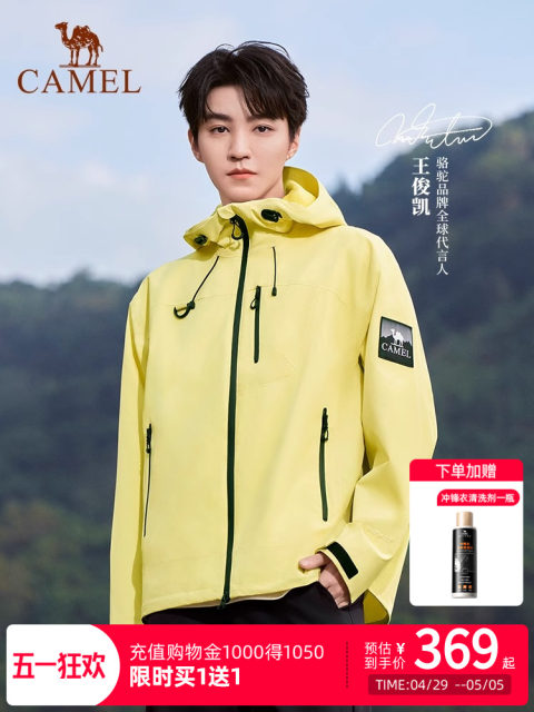 Camel Camel Outdoor Outdoor Excellent Shock Clothes Lightweight ...