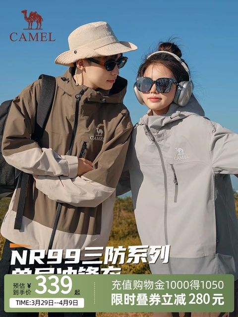 Camel Camel Outdoor Shock Clothes Single Layer Men's and Women's Spring ...