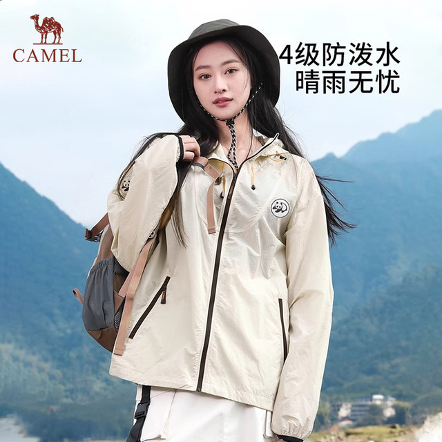 Camel Camel Mountain Girl cool sun protection clothing spring and ...