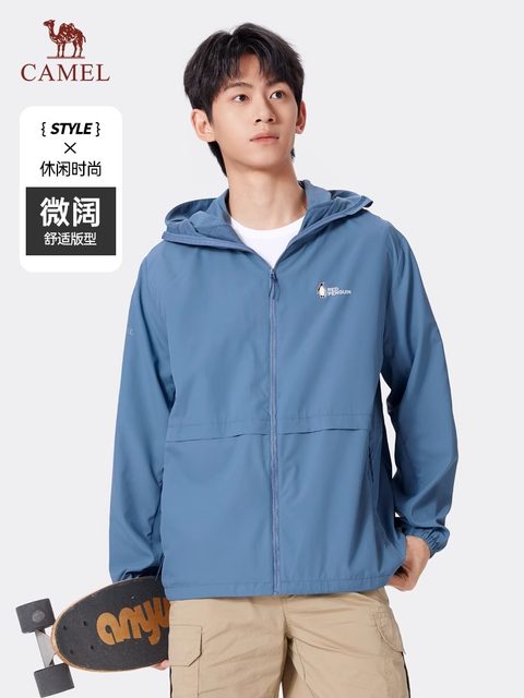Camel men's sun protection jacket spring and summer UV rays sun ...