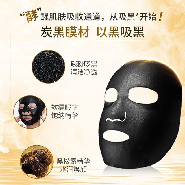 One-leaf black truffle black mask, hydrating, whitening, freckle ...