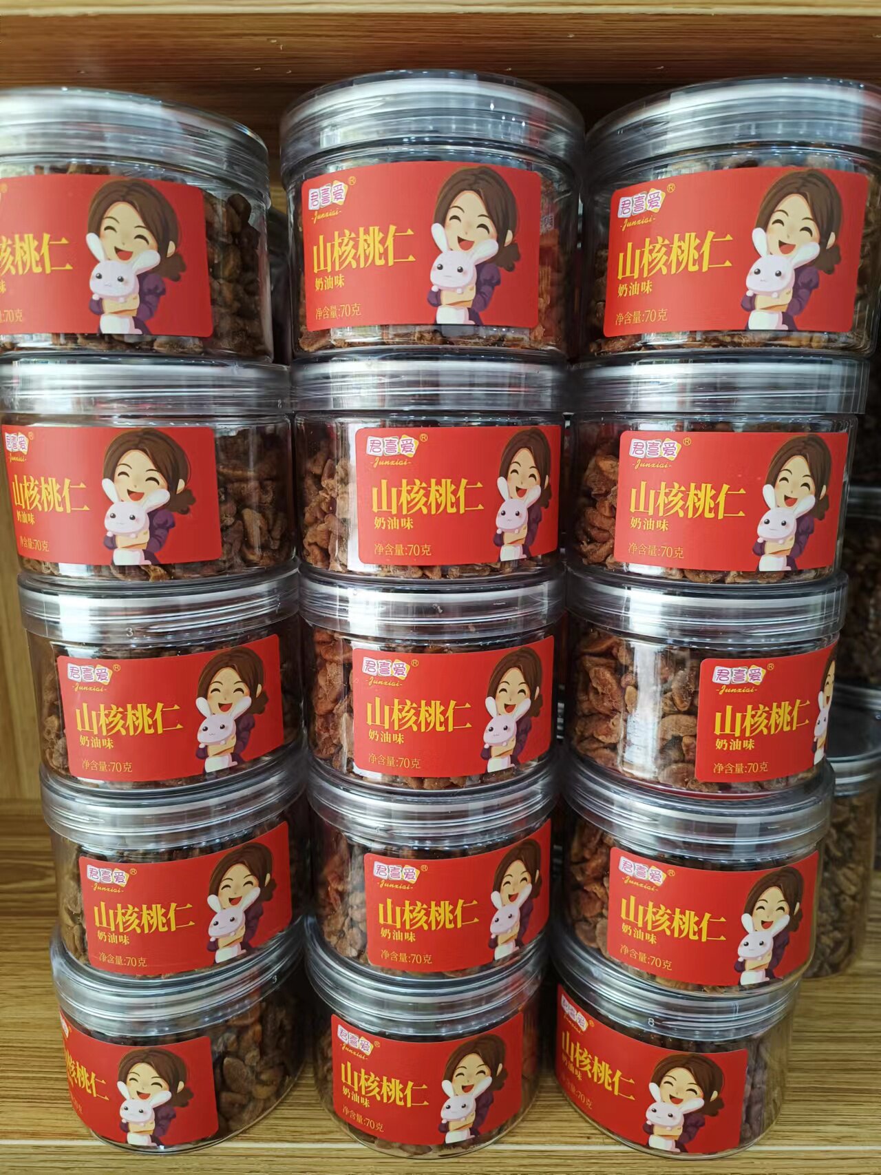 Pecan meat bag canned small cans net content 70g per can 15 cans set