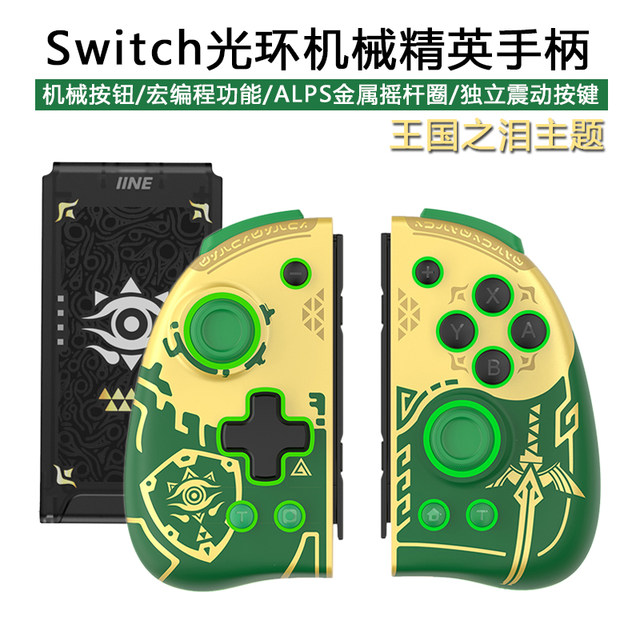 Good value Switch/OLED JOYCON Elite Holding Selda Kingdom Tears NS ...