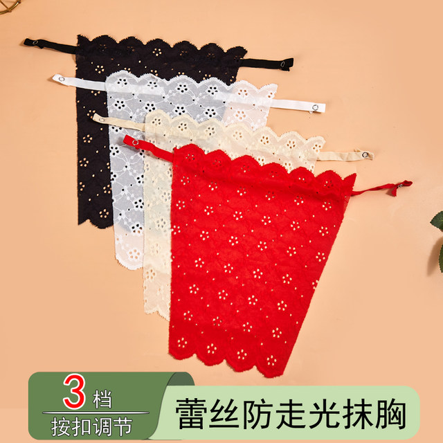 V-neck anti-exposure tube top underwear artifact one-piece lace chest ...