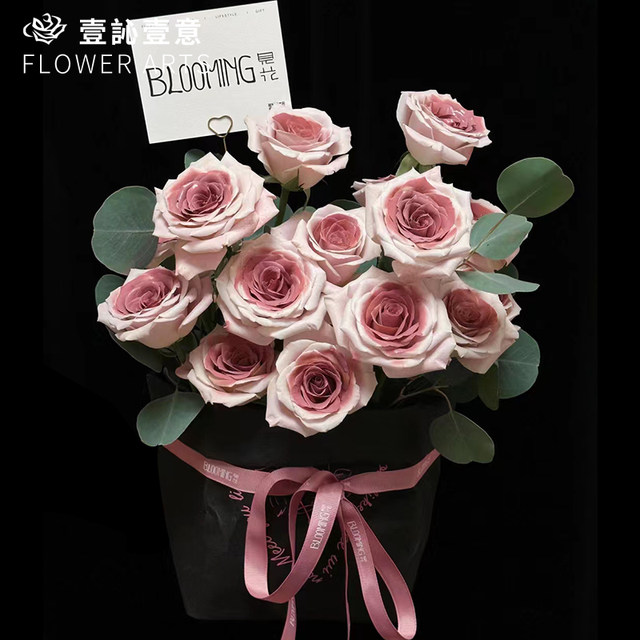 Retro burnt tea red flower spray paint burnt tea red rose color ...