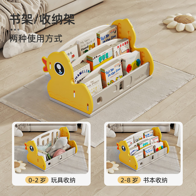Children's bookshelf bay window desktop storage shelf binary baby small ...