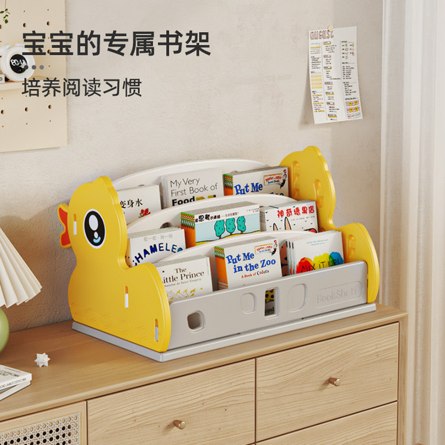Children's bookshelf bay window desktop storage shelf binary baby small ...