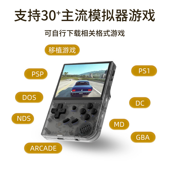 2024 new version RG35XX open source handheld console Zhou Ge portable retro GBAFCPSP arcade game ...