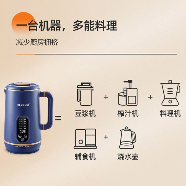 German mute multifunctional broken-wall soymilk machine small juicer ...