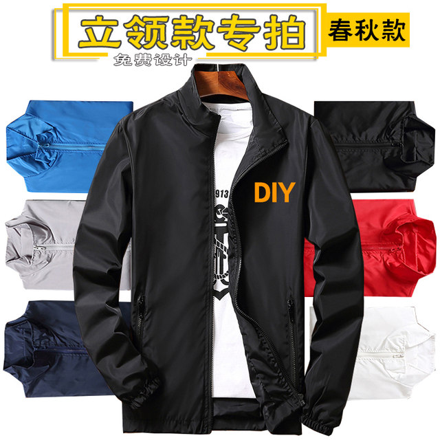 diy advertising windbreaker custom volunteer windproof windbreaker ...