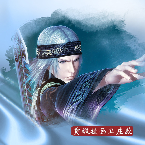 Tianxing Jiu Ge Gai Nie Yan Ling Ji Wei Zhuang Han Fei and other CG ...