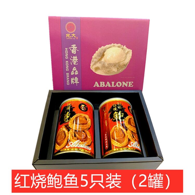 Hong Kong abalone cans, braised abalone big abalone gift box suits ...
