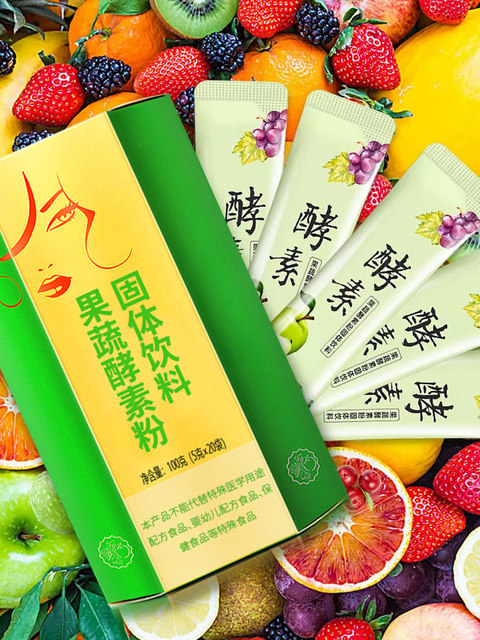 Tiffany Enzyme Probiotic Enzyme Powder Taiwan Fruit and Vegetable ...