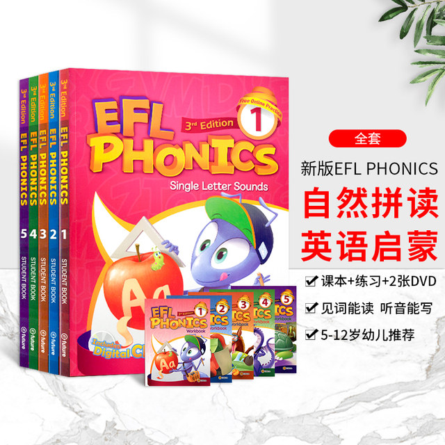 New version of efl phonic 1-5 children's primary school natural phonics ...