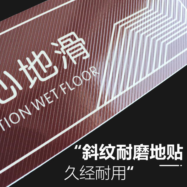 Thickened twill careful steps carefully slide sign steps restroom ...