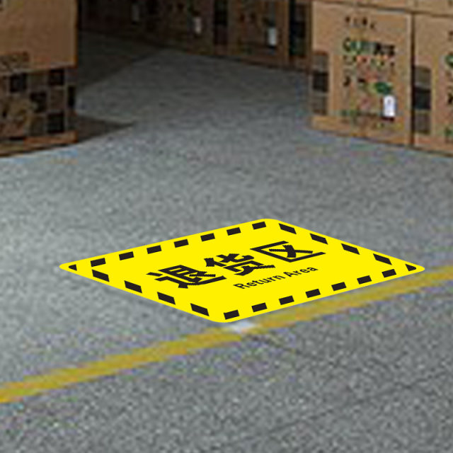 Warehouse partition sign, factory production workshop, non-slip and ...