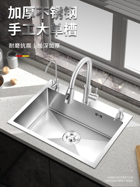 Kitchen 304 Stainless Steel Handmade Sink Wittage Thick Single Slice ...