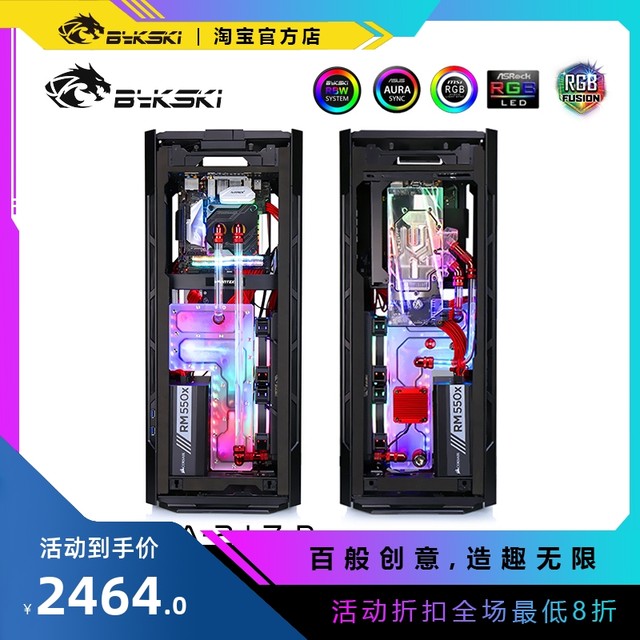 Bykskirgv-pHA-217-P Chasing Wind ES217XE Water circuit board rotten ...