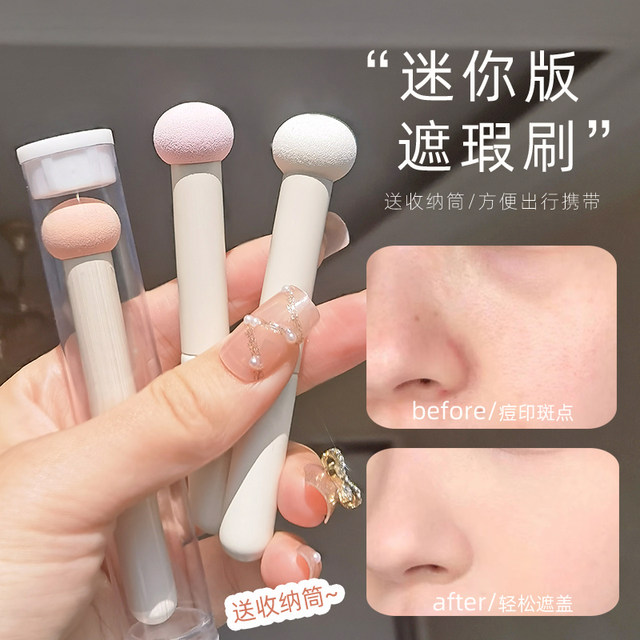 Mushroom head concealer brush with cover, round head, sponge head, dark ...