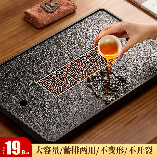 Ji'anxi tea tray household 2024 new small drain water storage tea set ...