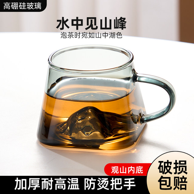 Ji'anxi tea cup men's and women's glass cup office master cup high-end ...