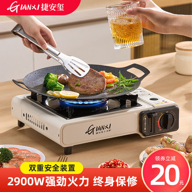 Card furnace outdoor portable furnace barbecue stove wild furnace ...