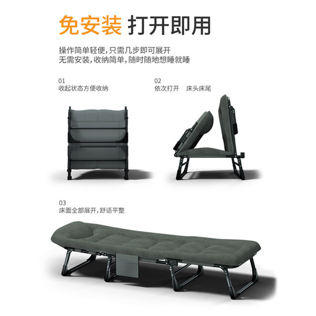 Jie'anxi's lunch break bed office single -player lounge artifact simple ...