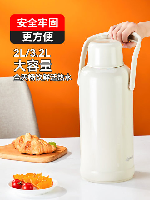 Thermos thermos kettle student dormitory large-capacity thermos boiling ...