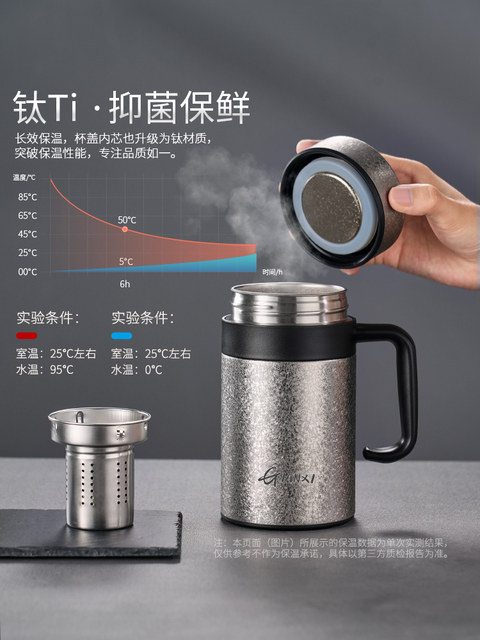 Ji'anxi pure titanium insulated cup men's tea cup with handle office ...