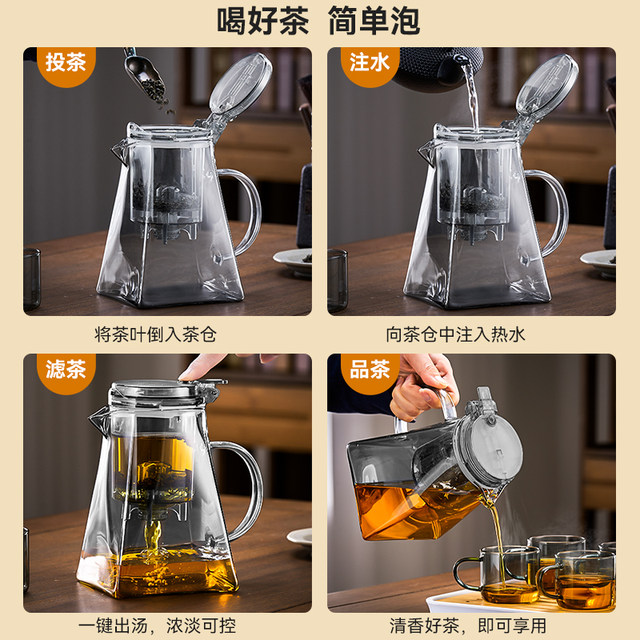 Ji'anxi tea cup personal tea separation cup office tea set men's glass ...