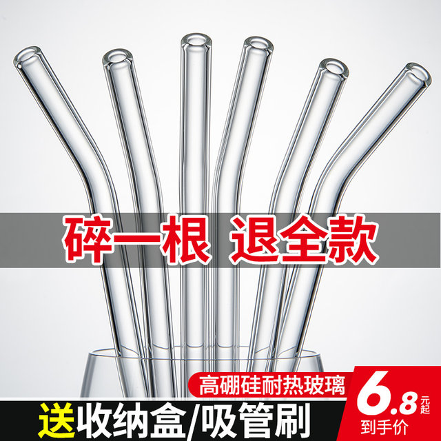 Glass straw non -disposable heat -resistant environmentally friendly ...