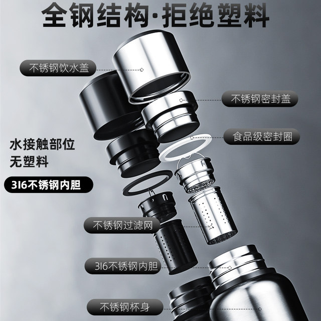 Water cup thermos cup large capacity kettle men's 316 stainless steel ...