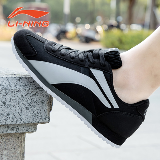 Li Ning sports shoes men's flat shoes winter casual shoes men's shoes ...